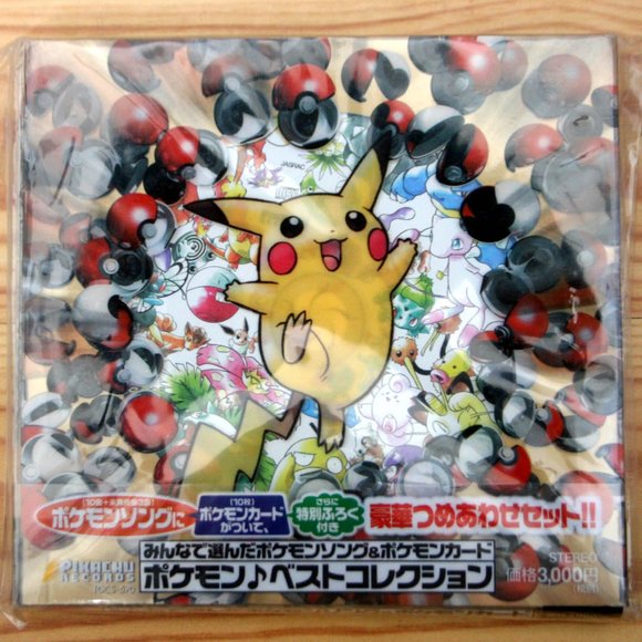Pokémon TCG | Toys | Pokemon Best Song Cd Album Pokemon Card Collection ...